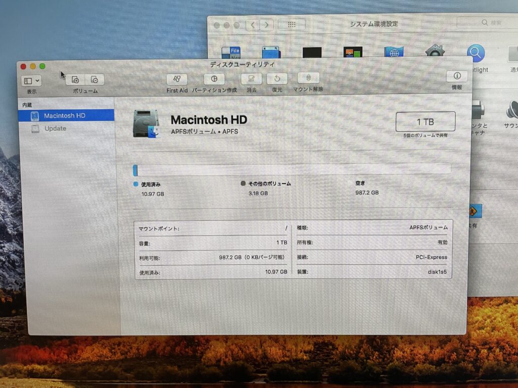 Macbook Pro 13インチ 2017年モデル(非Touch Bar）のSSDを社外製SSDへ交換 | bitware(ビットウェア)